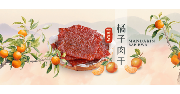 CNY 2025 Pre-order Menu